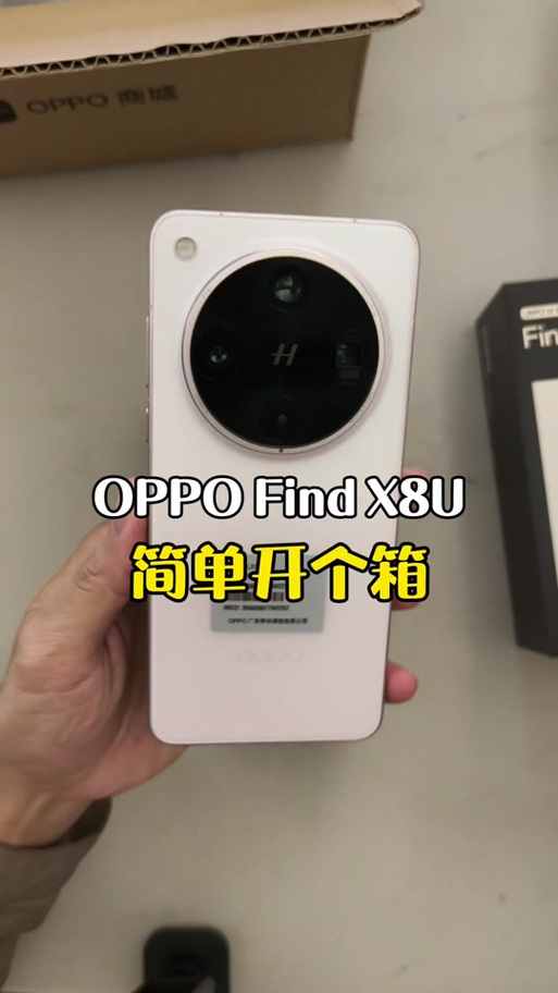 oppo手机隔离箱在哪里图标