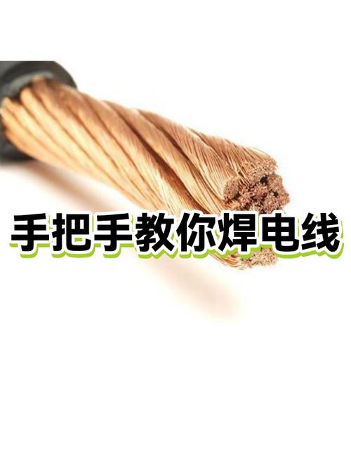 电线带电可以焊锡吗