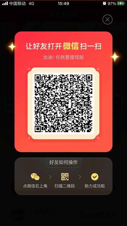 最新拼多多助力刷人软件图标