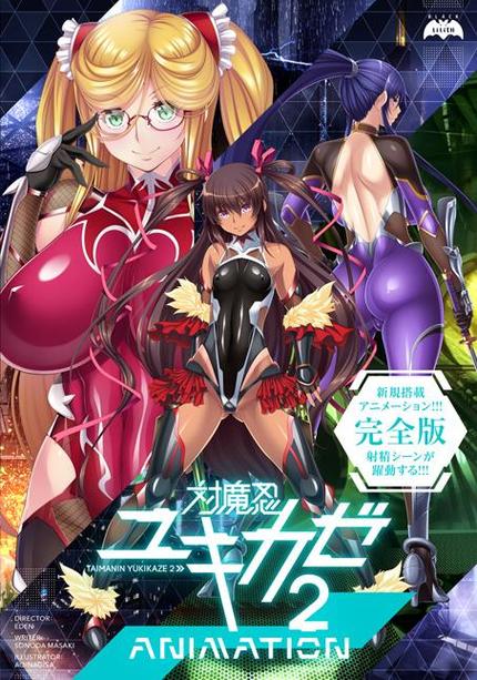 对魔忍雪风2汉化版游戏截图