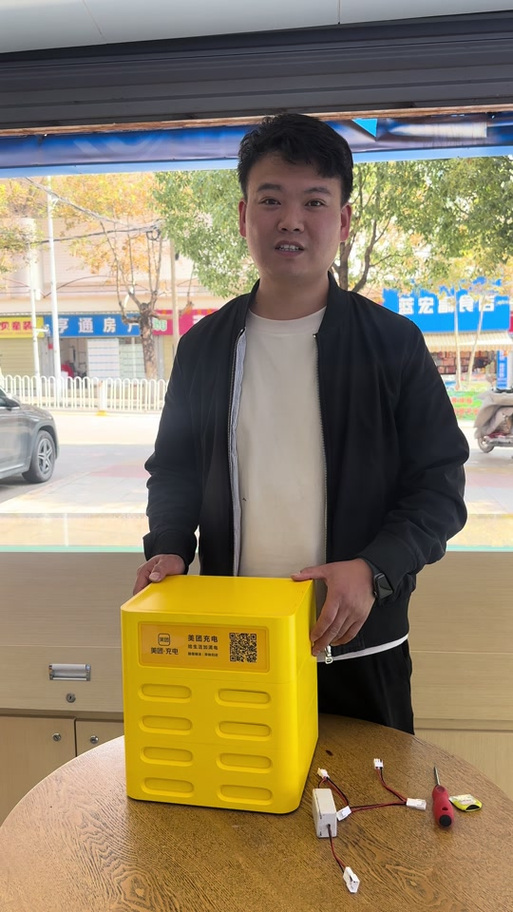 美团业务员是干什么的截图