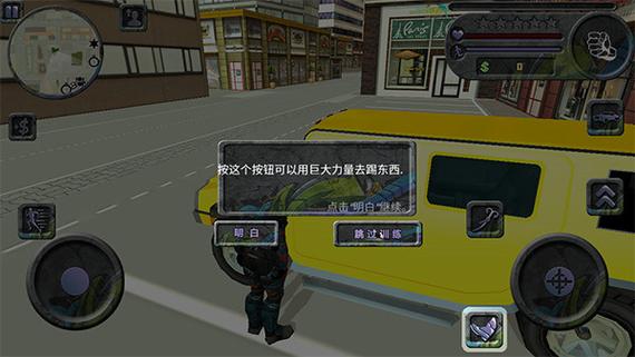 攀爬侠无限金币中文版下载图标
