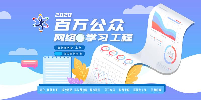 百万公众网络截图