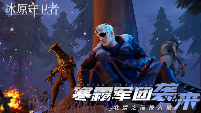 腾讯手机管家游戏保护在哪里图标