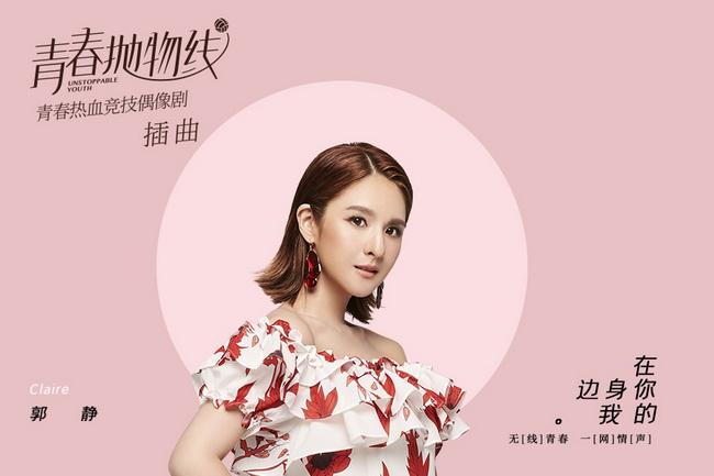 青春抛物线原声带缩略图