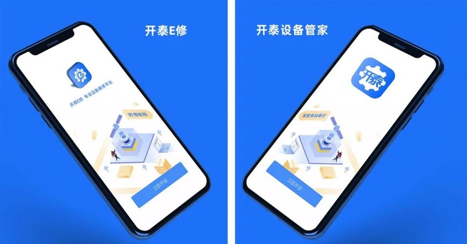 手机设备控制器有什么用图标