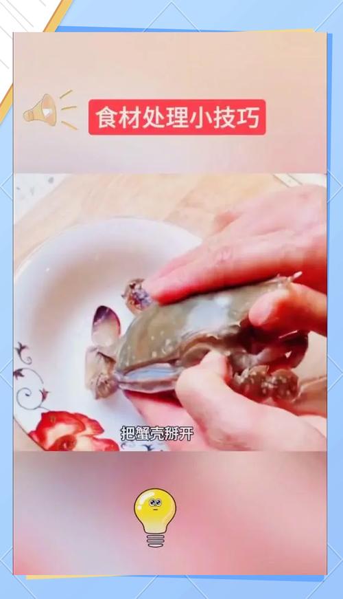 怎么抓螃蟹最简单的方法图标