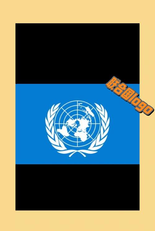 联合国早报南略高清网图标