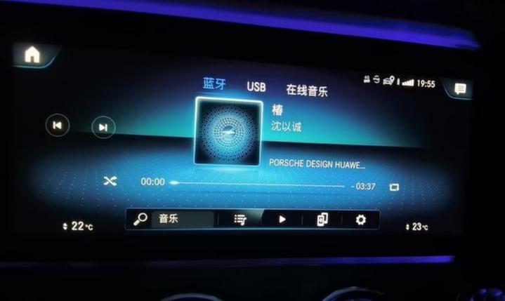 车载蓝牙连接上声音特别小图标