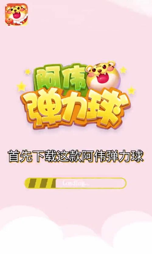 阿伟连一连红包版2021图标