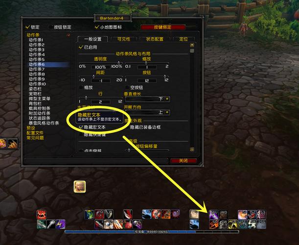 魔兽一键喊话宏设置世界频道图标