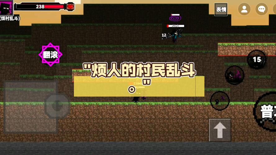 烦人的村民大乱斗破解版下载截图