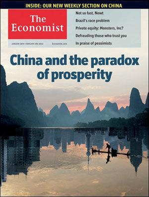 国内怎么订经济学人