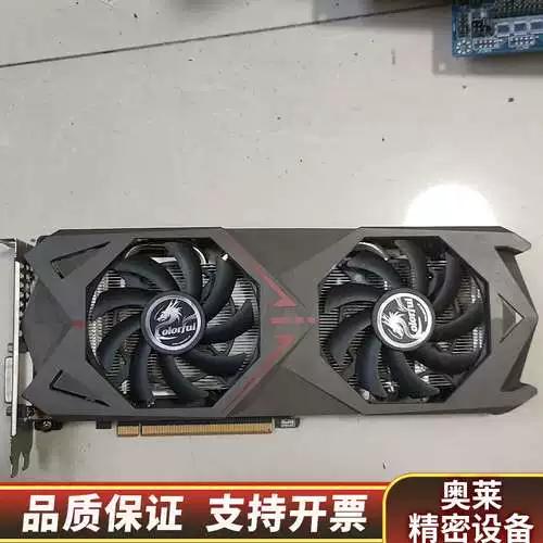 七彩虹1070显卡开机黑屏图标
