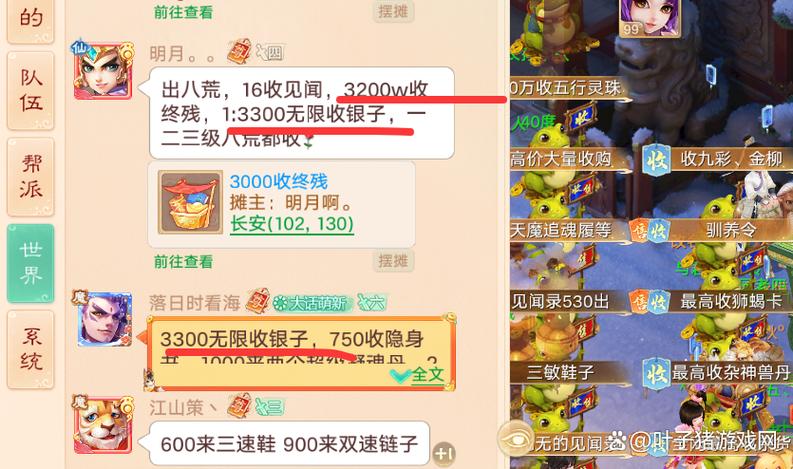 大话手游工作室赚rmb