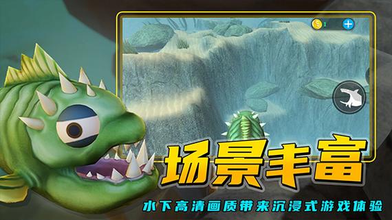 海底大猎杀中文图标