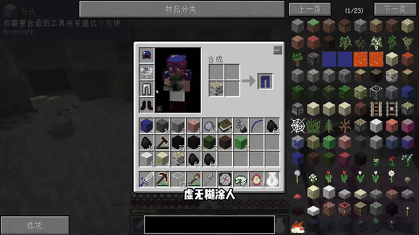 打击之深渊板甲护腿图标