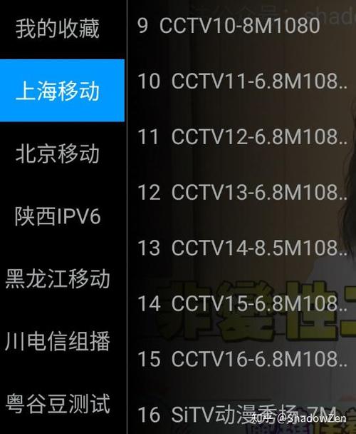 直播源格式转换网站截图
