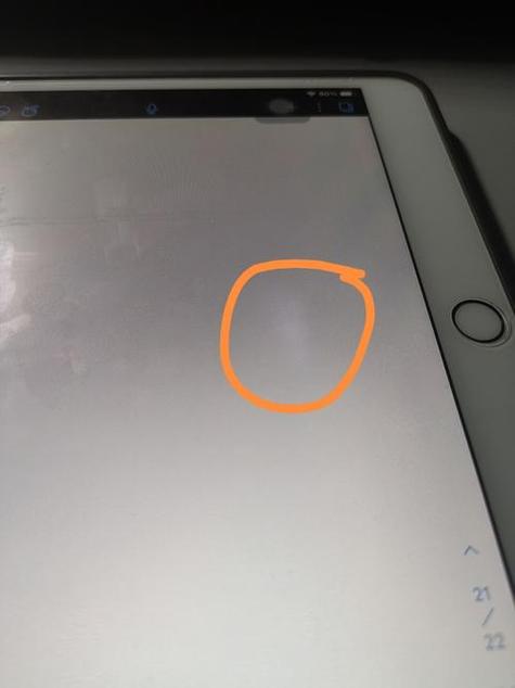 电脑屏幕莫名其妙出现一块白的