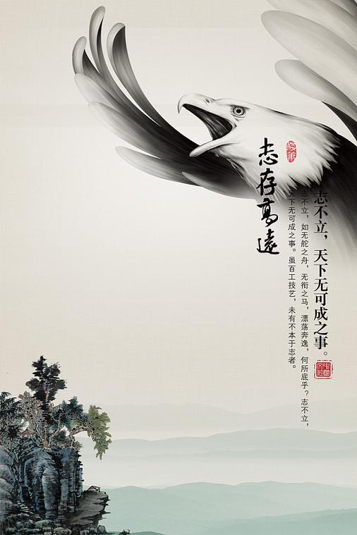 格局大气有深度的诗句图标