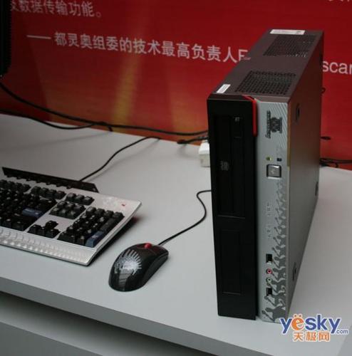 联想台式机 联想扬天截图