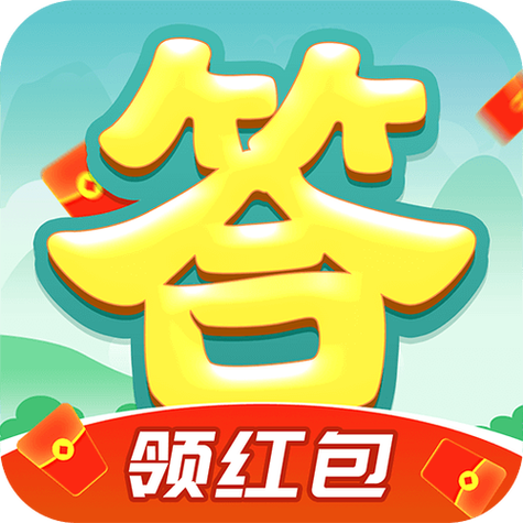 下载开心达人红包版图标
