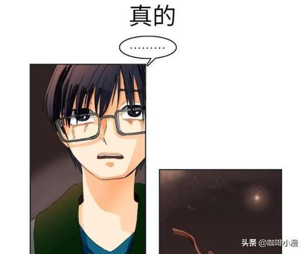 时间停止的超能力漫画图标