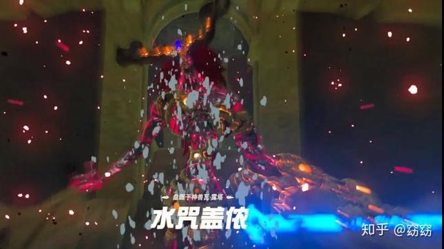 塞尔达传说细思极恐的细节截图