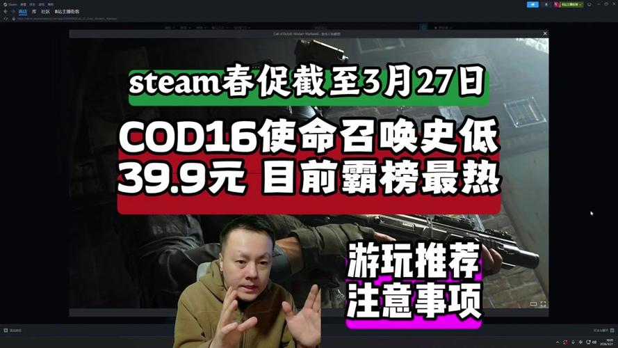 怎么买使命召唤16图标