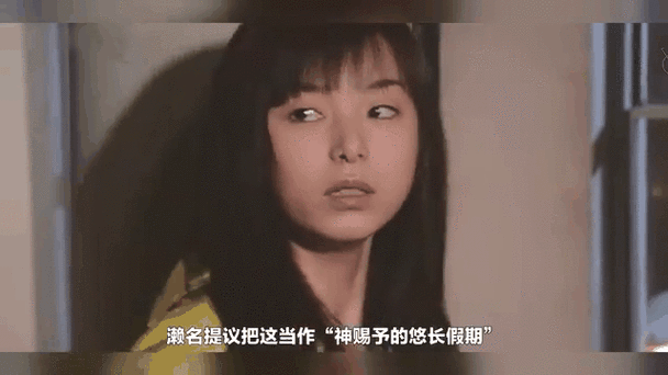 悠闲的假期红包版图标