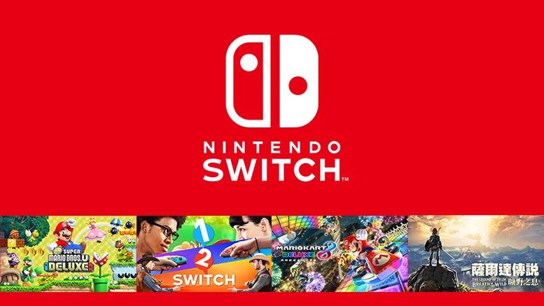 ns连不上eshop