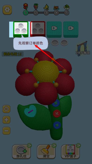 毛线我最强红包版图标