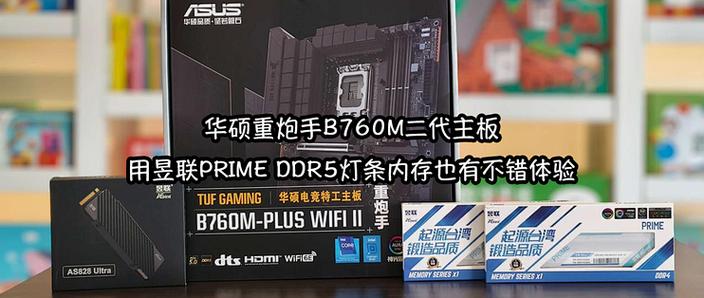 g502板载内存有什么用截图