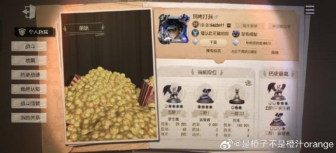 第五人格能连麦吗图标