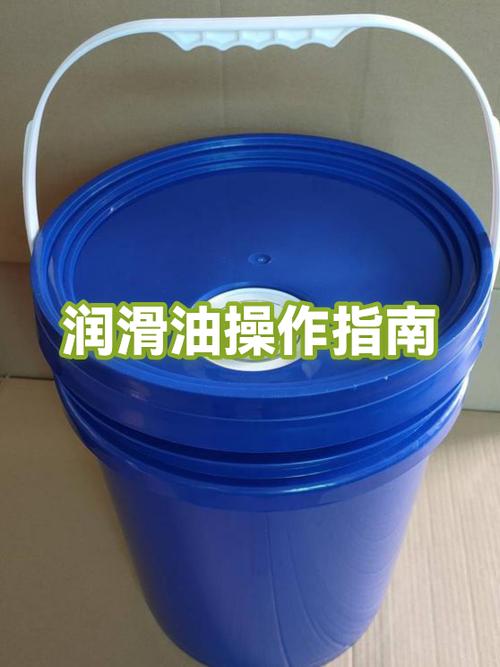 润滑油怎么使用才正确图标