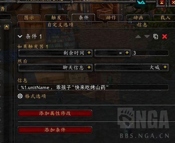 魔兽世界格挡机制图标