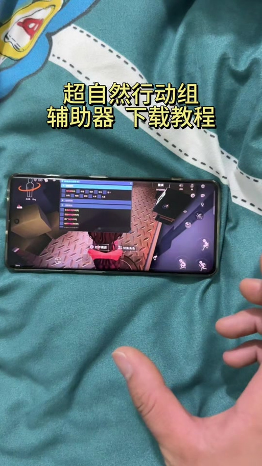 辅助器图标