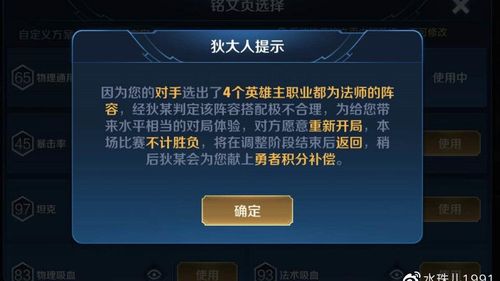 王者排位赛怎么重开图标