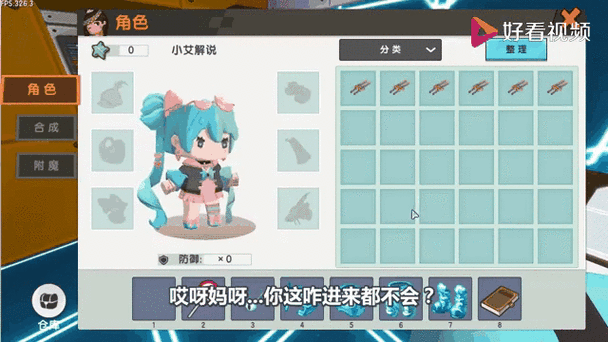 小艾游戏视频图标