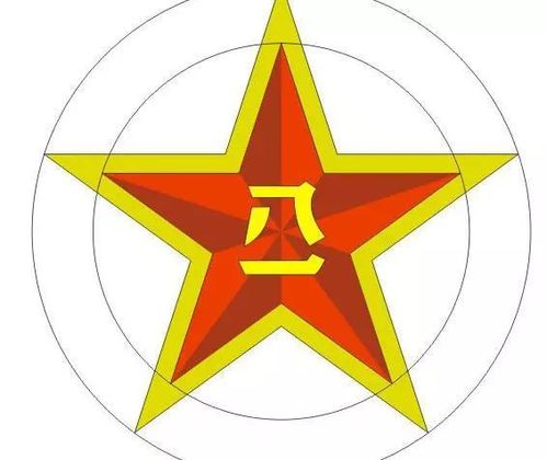 英雄右上角五角星图标