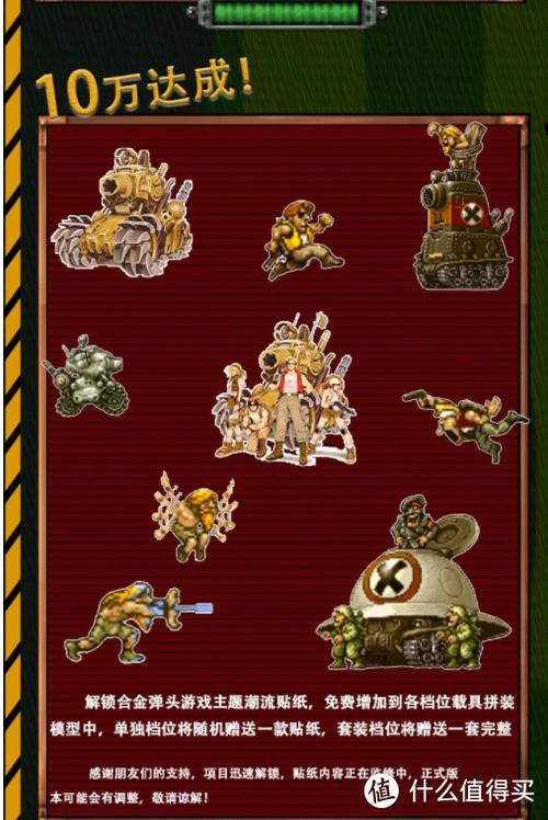 合金弹头2内置MOD菜单中文版图标