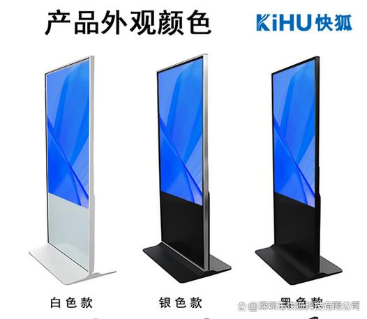立式广告机怎么循环播放