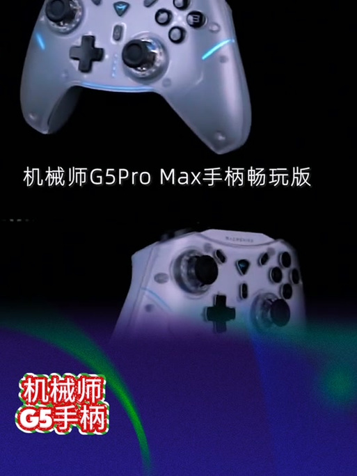 手柄接收器丢了怎么适配图标