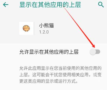 辅助卡密破解
