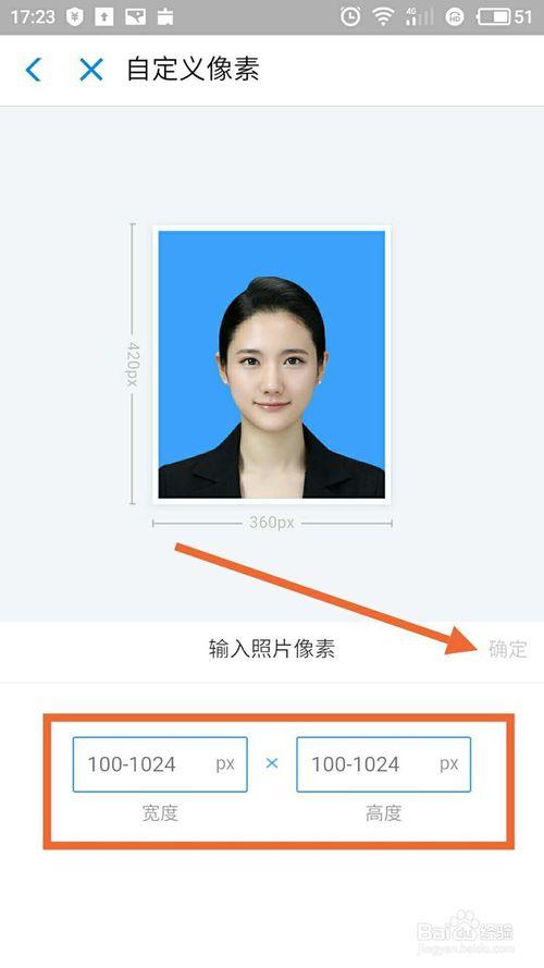 支付宝能拍证件照吗图标