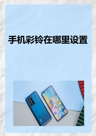 苹果手机怎样设置彩铃不用钱截图