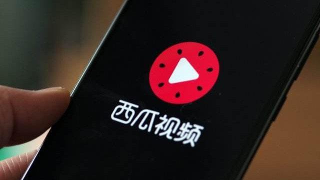西瓜创作者中心官网入口图标