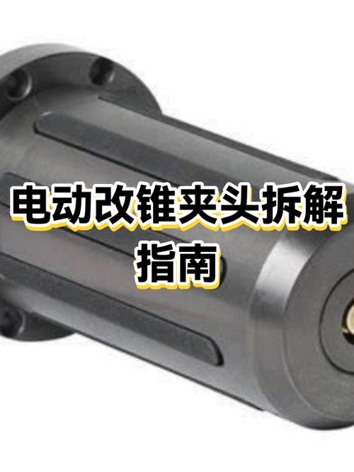 头戴式耳机夹头的简易解决方法