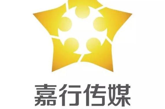 嘉行传媒有限公司截图