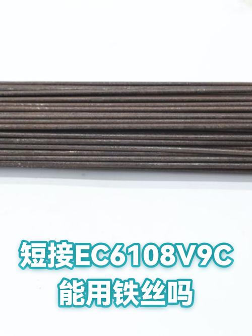ec6108v9c详细参数截图